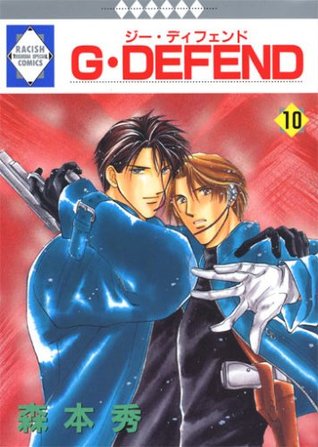 G Defend 10 by Shuu Morimoto