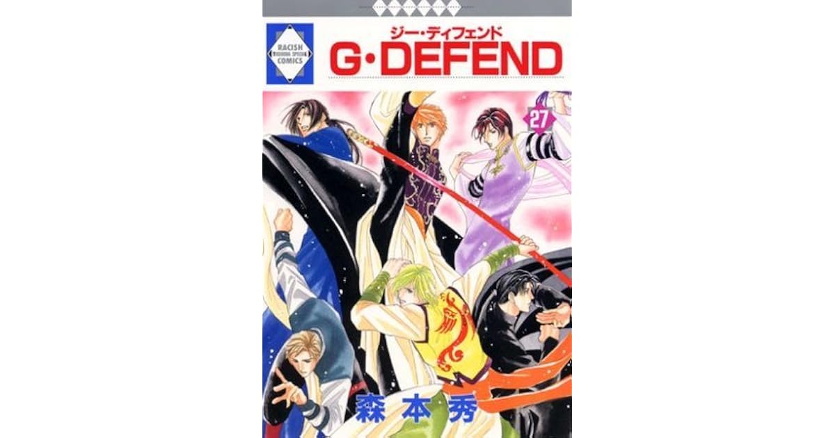 G Defend 27 by Shuu Morimoto