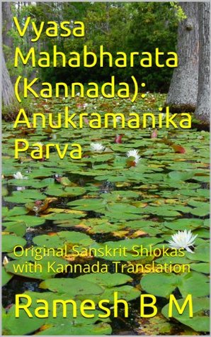 Vyasa Mahabharata (Kannada): Anukramanika Parva: Original Sanskrit ...