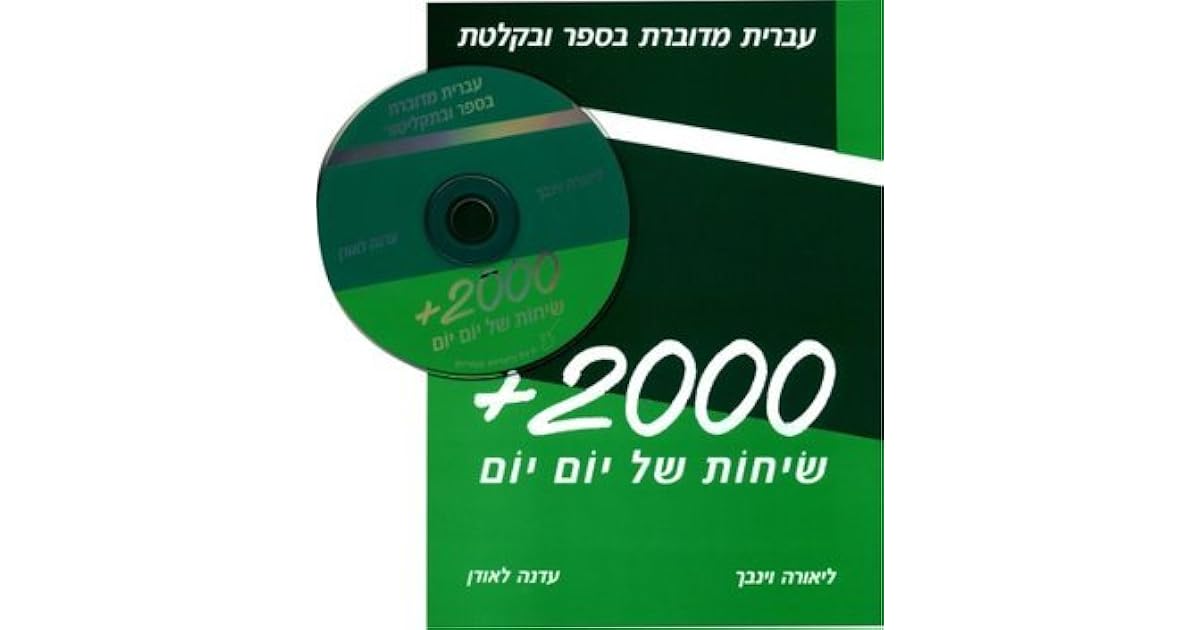 +2000: Everyday Hebrew Dialogues by Edna Lauden