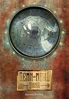 Winter (The Demi-Monde #1) by Rod Rees