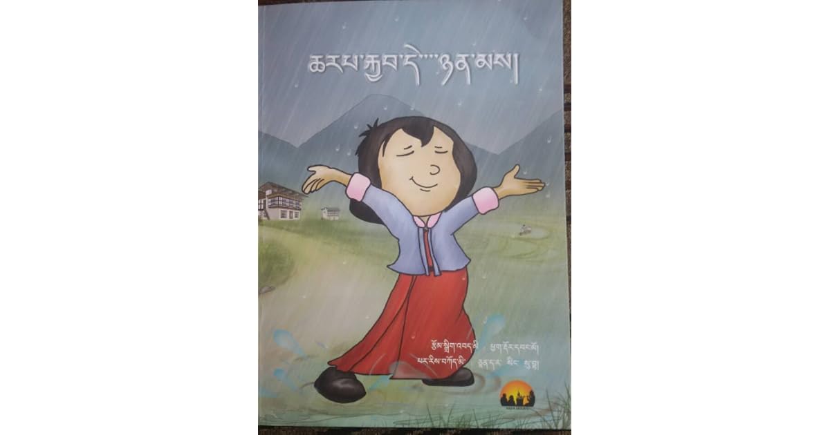 Charp Chab Dey...Ngen May by Chador Wangmo