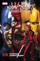 Deadpool Kills the Marvel Universe by Cullen Bunn