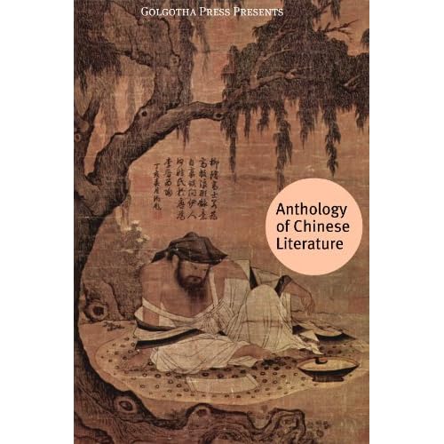 Anthology of Chinese Literature by Confucius — Reviews, Discussion ...