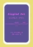 Singled Out: How Singles Are Stereotyped, Stigmatized, and Ignored, and ...