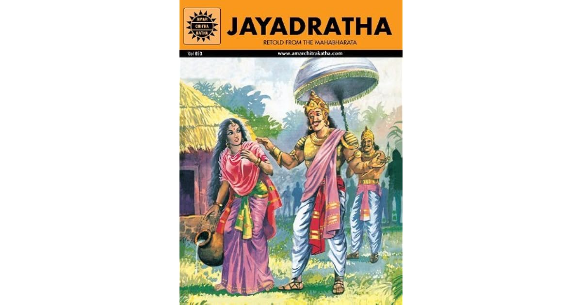 Jayadratha by Anant Pai