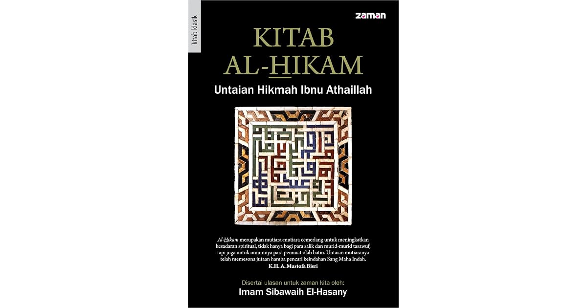 Al-Hikam: Untaian Hikmah Ibn 'Atha'illah by Ibn Athaillah
