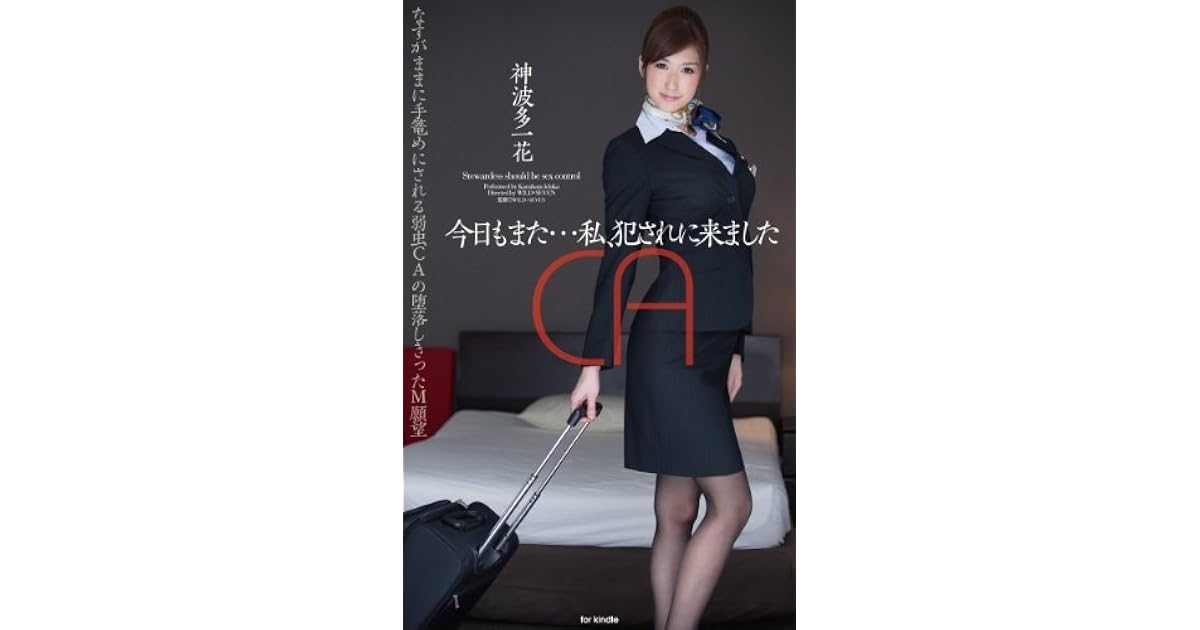 CA KAMIHATA ICHIKA by Amenbo