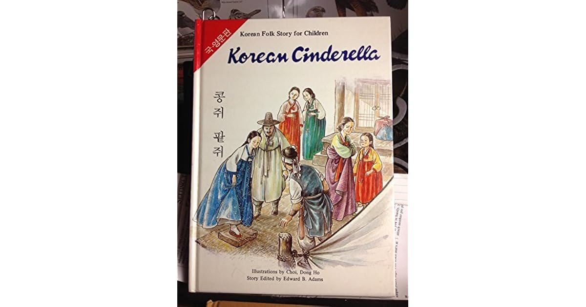 Korean Cinderella by Edward B. Adams