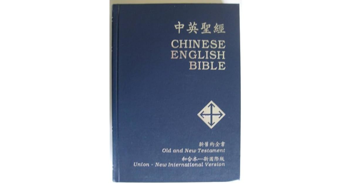Chinese-English Bible: Old and New Testament, Union, New International ...