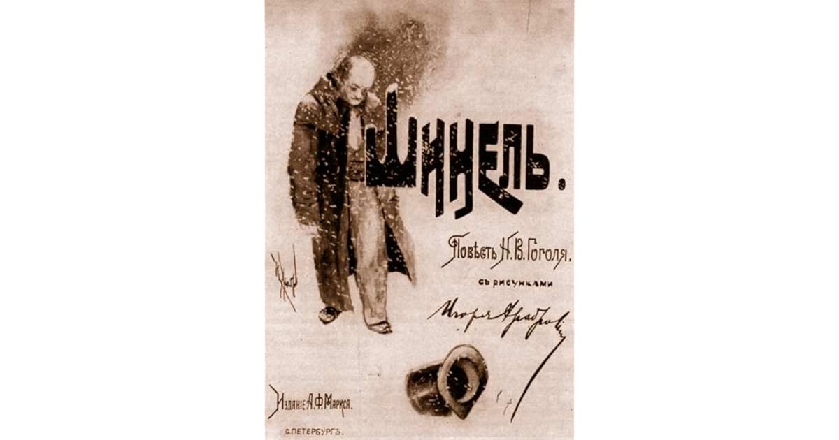 The Overcoat by Nikolai Gogol