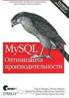 High Performance MySQL: Optimization, Backups, and Replication by Baron Schwartz