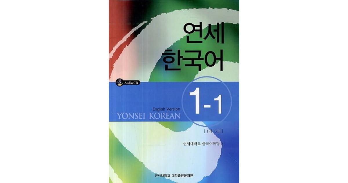 Yonsei Korean 1-1 by Yonsei Korean Institute