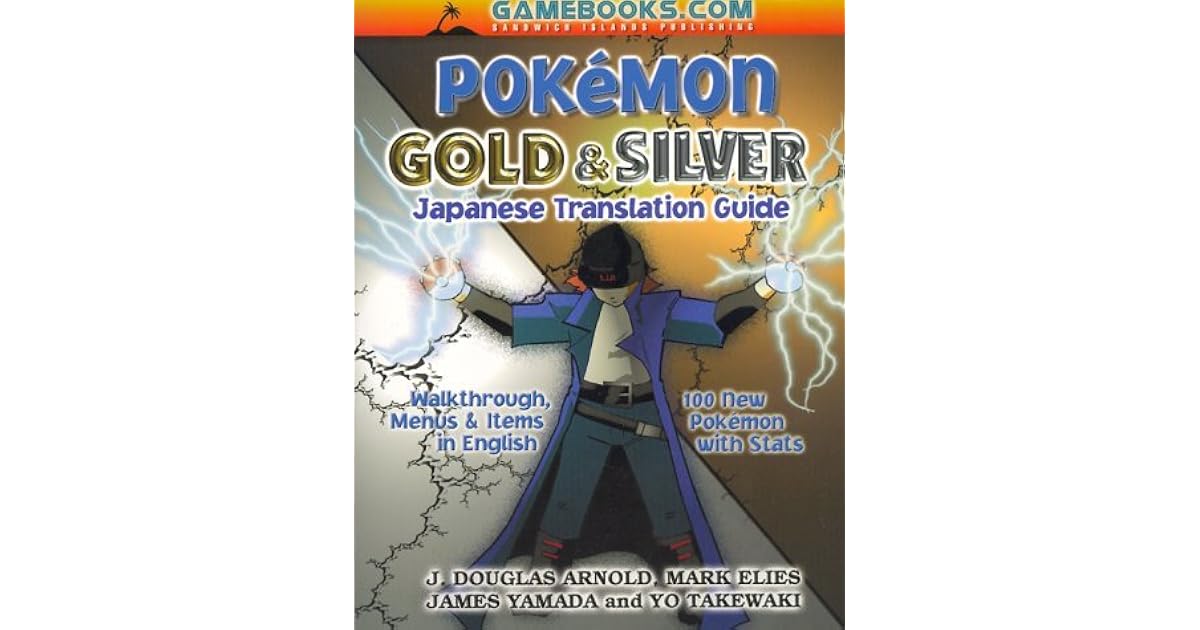 Pokemon gold guide - rtsheat