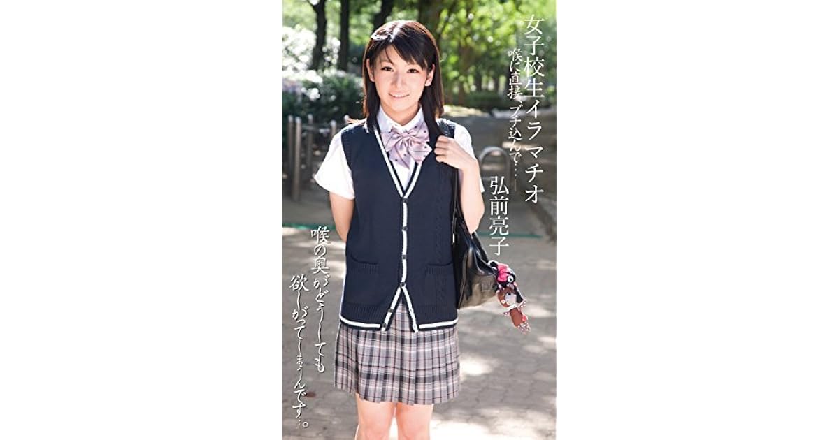 HIROSAKI RYOKO by Amenbo