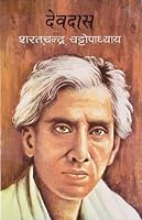 Devdas by Sarat Chandra Chattopadhyay