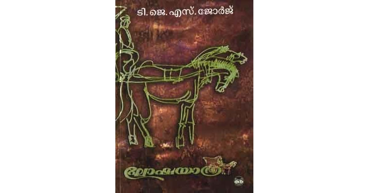 Ghoshayathra by t.j.s.george