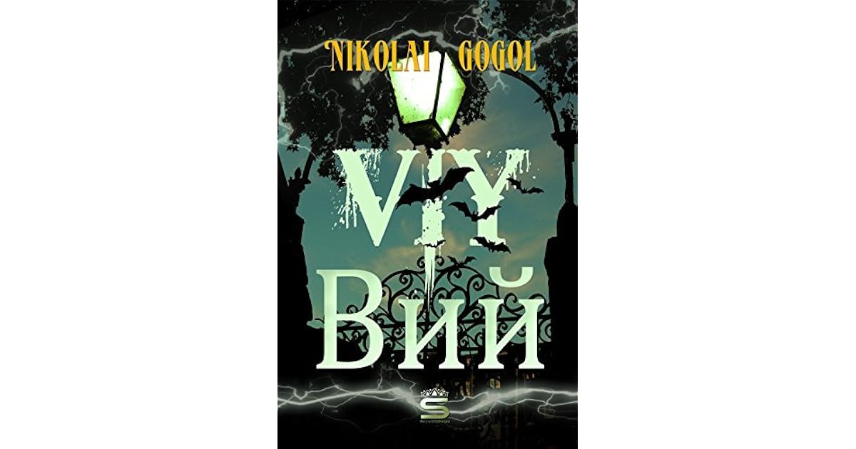 Viy by Nikolai Gogol