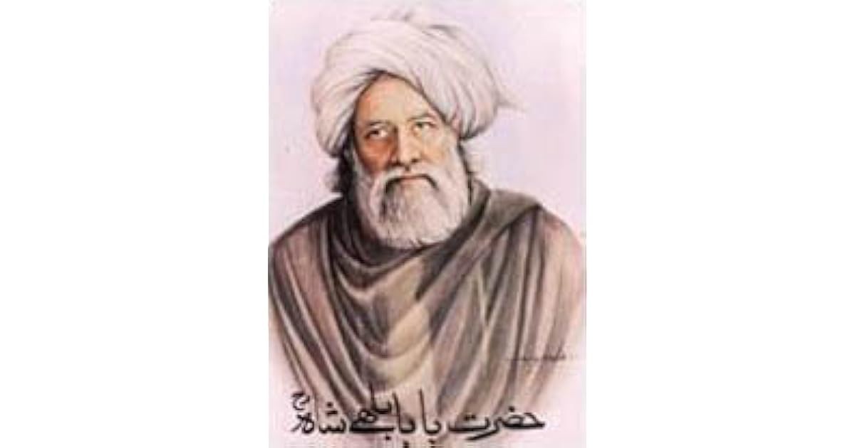 Kalam Baba Bulleh Shah بلھے شاہ by Bulleh Shah