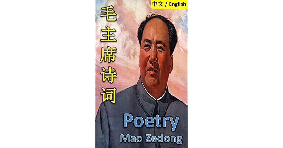 Poetry of Mao Zedong: Bilingual Edition, English and Chinese 毛泽东诗词 by ...
