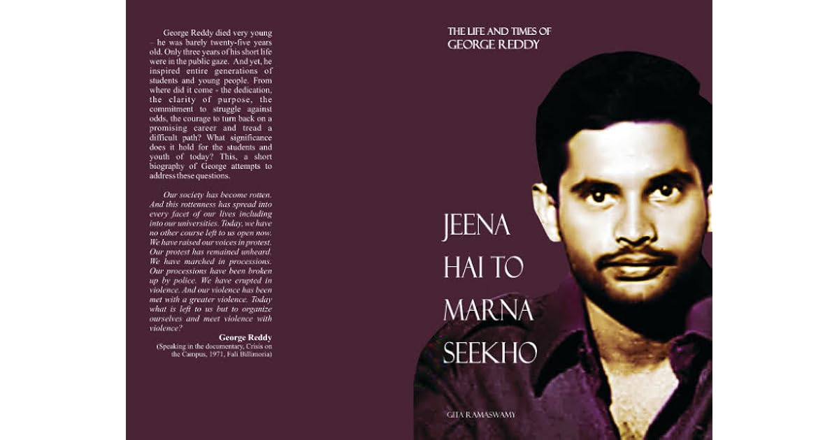Jeena Hai To Marna Seekho: The Life and Times of George Reddy by Gita ...