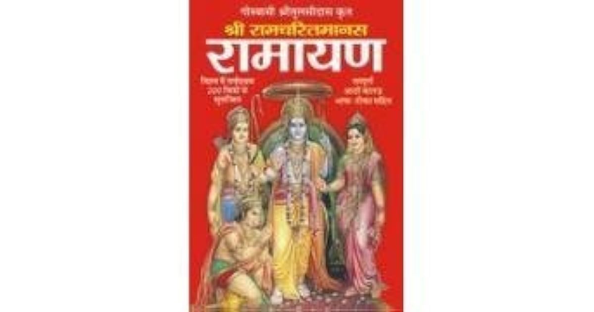 Ramcharit Manas-Ramayan by Tulsidas