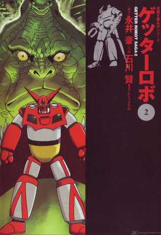 Getter Robo, Volume 2 (Getter Robo, #2) by Ken Ishikawa