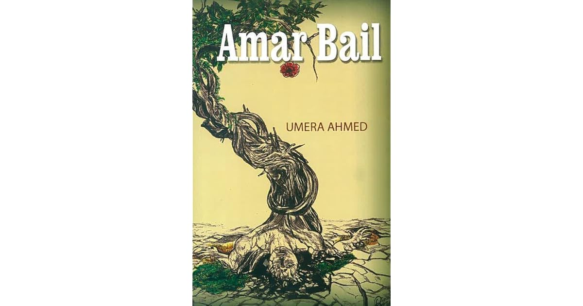 Amar Bail by Umera Ahmed