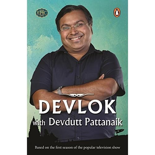 Devlok with Devdutt Pattanaik by Devdutt Pattanaik — Reviews ...