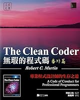 The Clean Coder: A Code of Conduct for Professional Programmers by ...