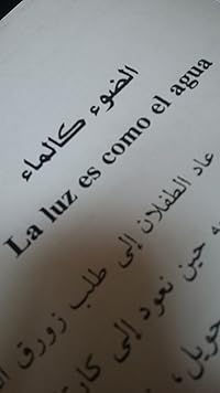 La luz es como agua by Gabriel García Márquez