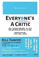 Everyone's a Critic: Winning Customers in a Review-Driven World by Bill ...