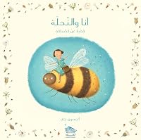 Bee & Me by Alison Jay
