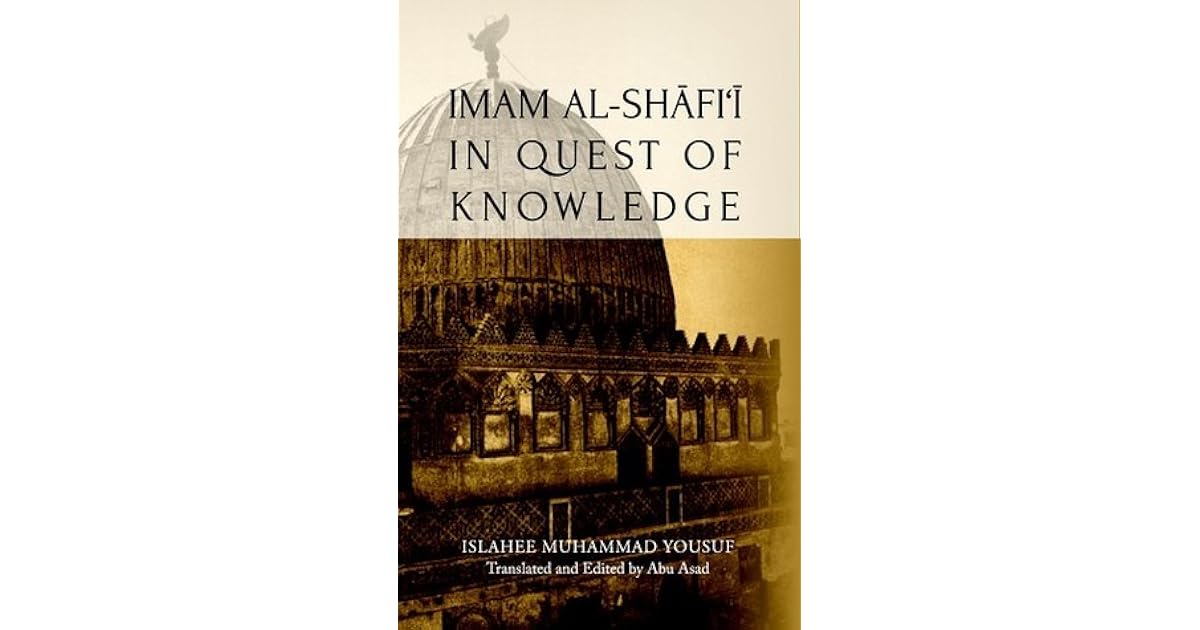 Imam Al-Shafi'i in Quest of Knowledge by Islahee Muhammad Yousuf