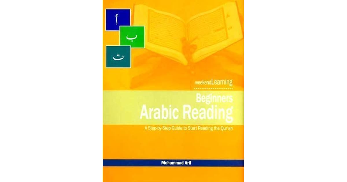 Beginners Arabic Reading by Mohammad Arif