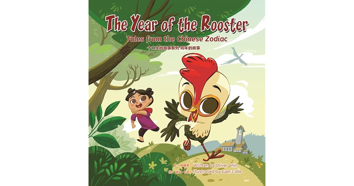 The Year of the Rooster: Tales from the Chinese Zodiac by Oliver Chin