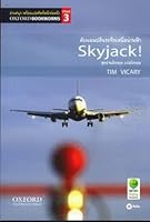 Skyjack! by Tim Vicary