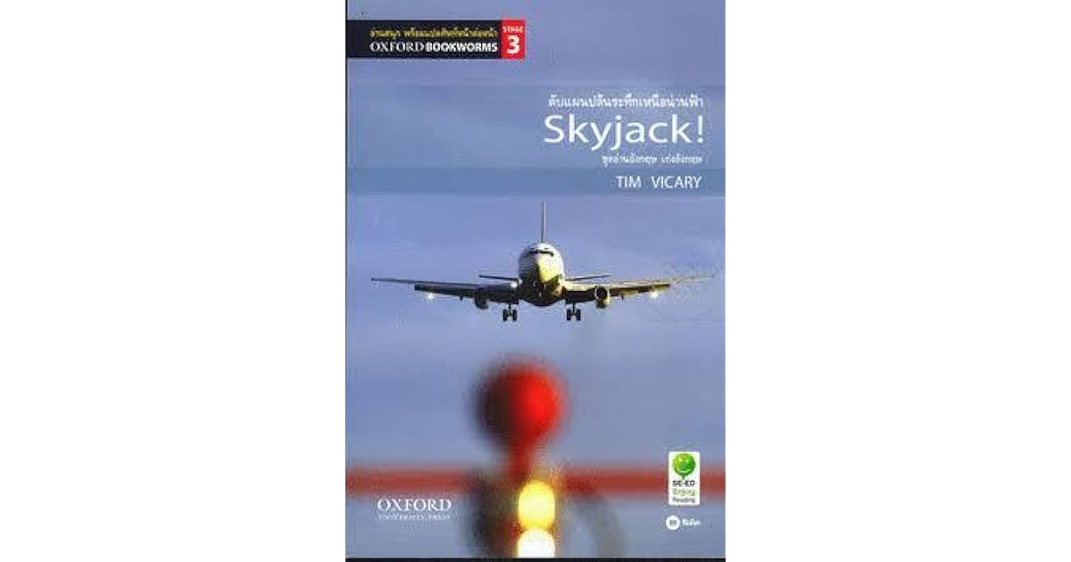 Skyjack! ดับแผนปล้นระทึกเหนือฟ้า by Tim Vicary