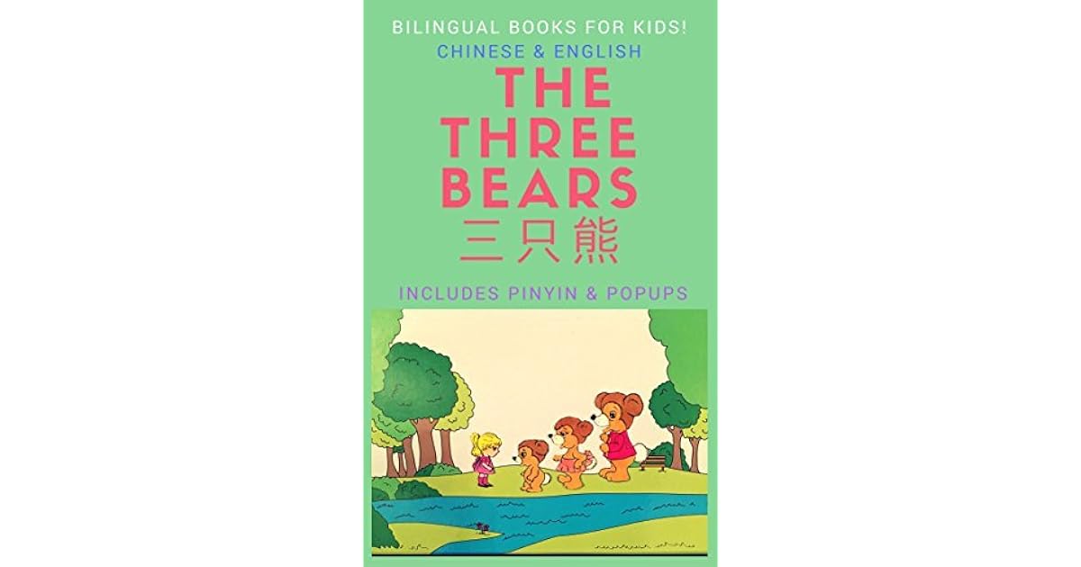 Goldilocks and The Three Bears: In Chinese and English by Shanyn Olpin