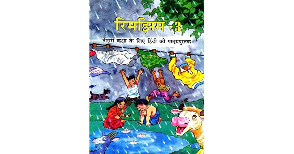 Rimjhim Textbook in Hindi for Class 3 by NCERT