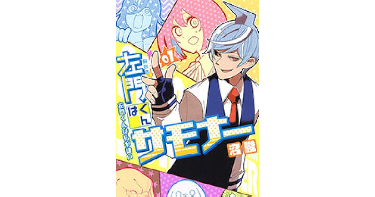 Samon-kun wa Summoner by Shun Numa