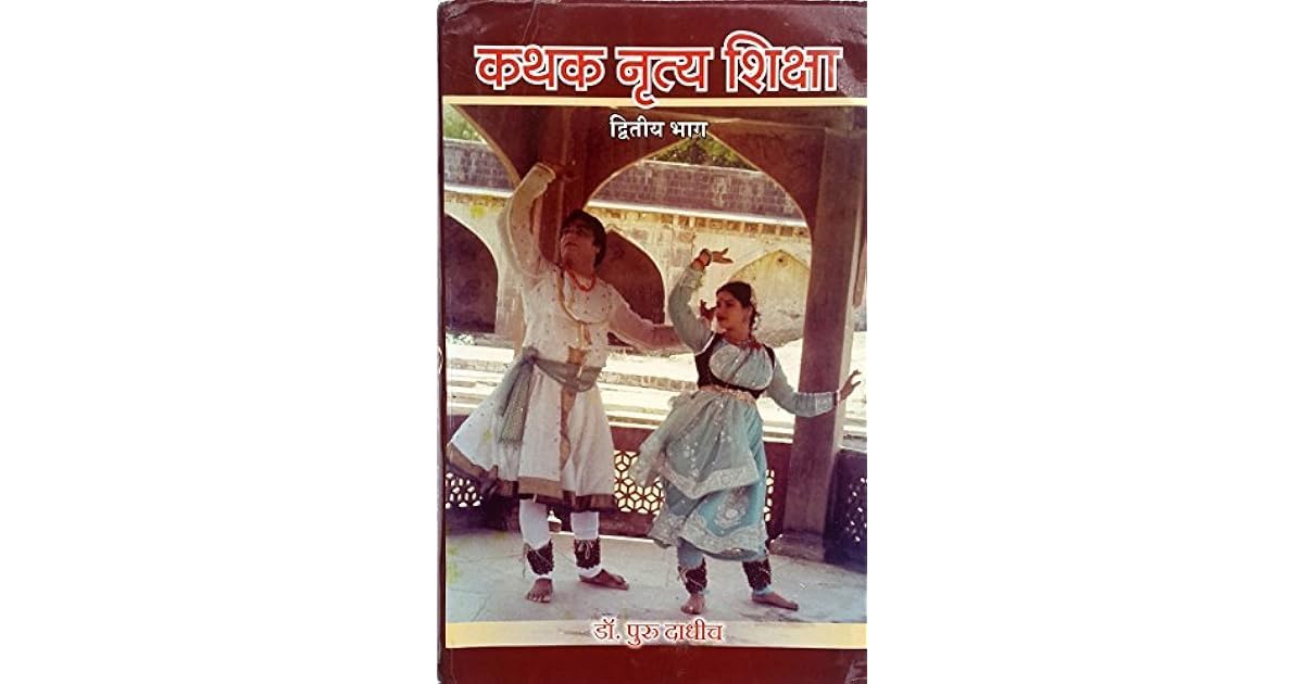 Kathak Nritya Shiksha (2 Vols.) by Puru Dadheech