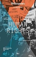 Human Rights: A Very Short Introduction by Andrew Clapham