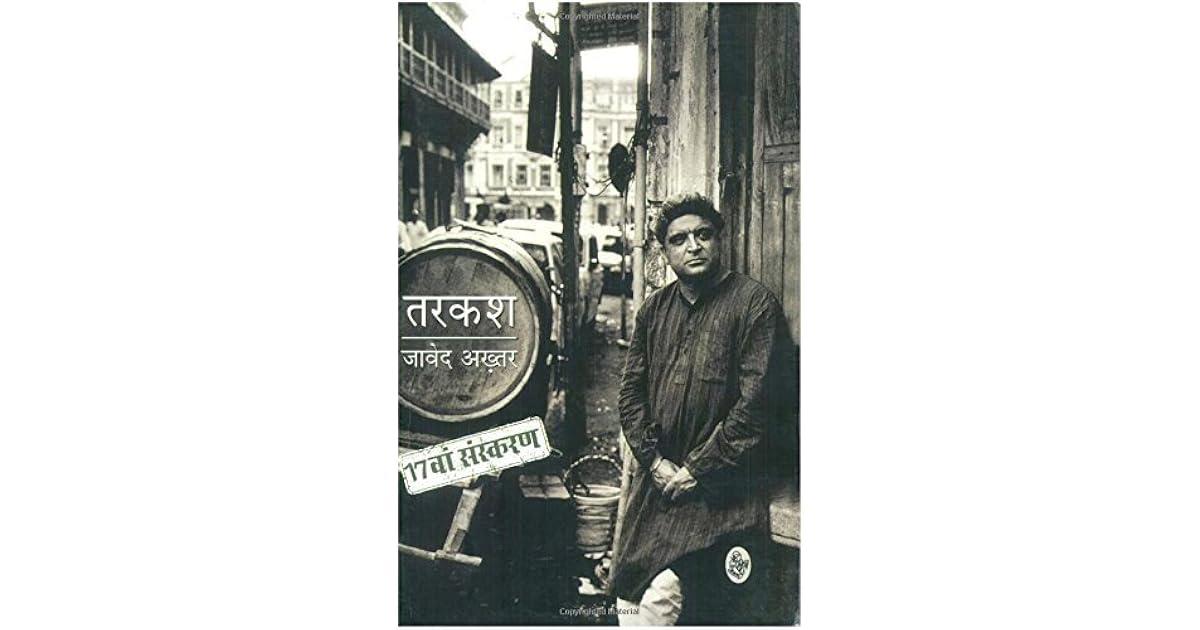 Tarkash by Javed Akhtar
