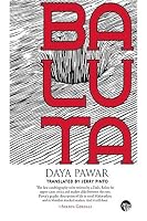 Baluta by Daya Pawar