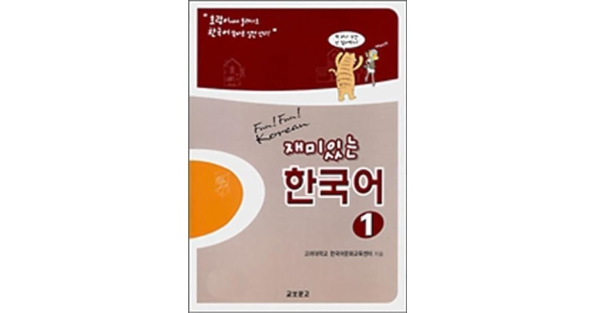 Fun! Fun! Korean 1 (Student Book + CD) by Kyobomungu