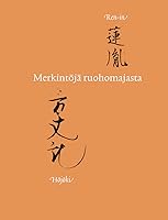 Hojoki: Visions of a Torn World by Kamo no Chōmei