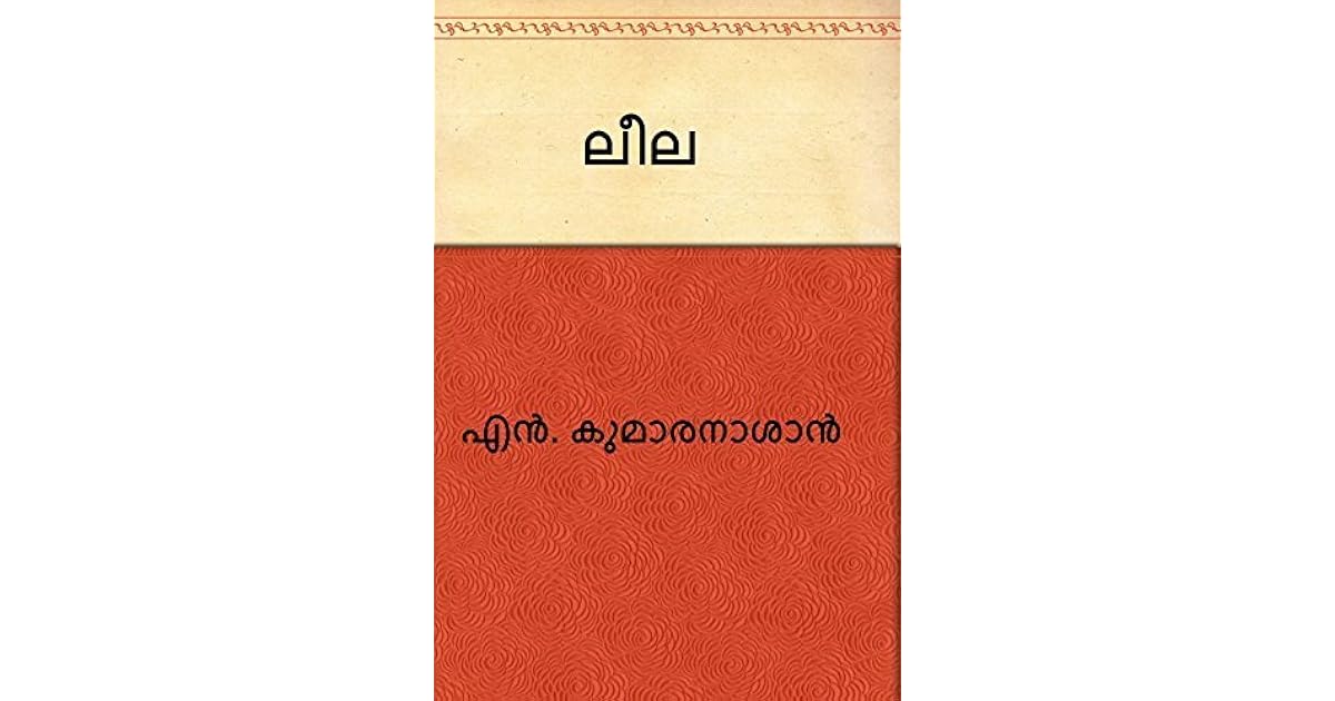 Leela by Kumaran Asan