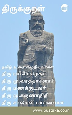 Thirukkural by Thiruvalluvar