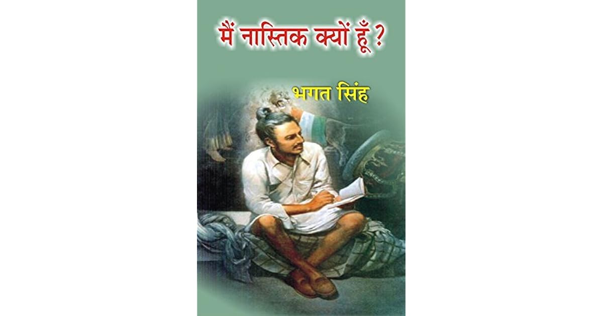 Main Nastik Kyon Hoon by Bhagat Singh